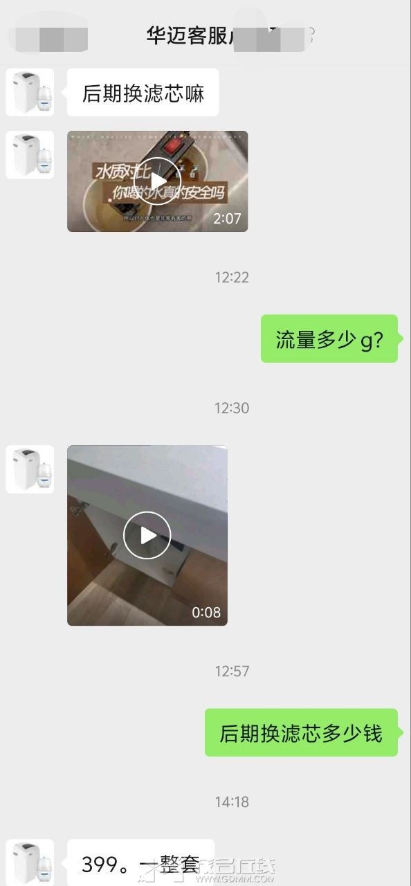 装修公司送的净水机-茂名论坛-话说茂名